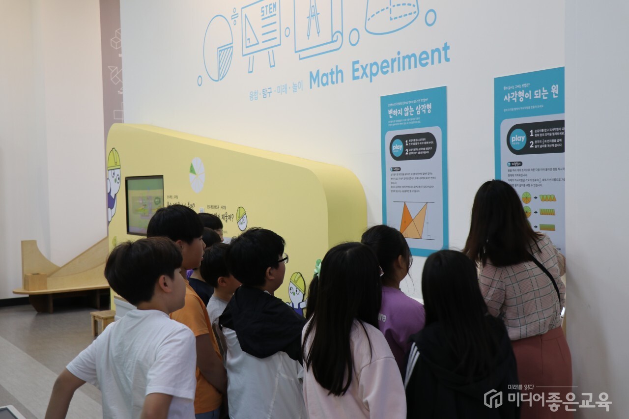 수학은 살아 있다!...오감으로 배우는 체험형 수업