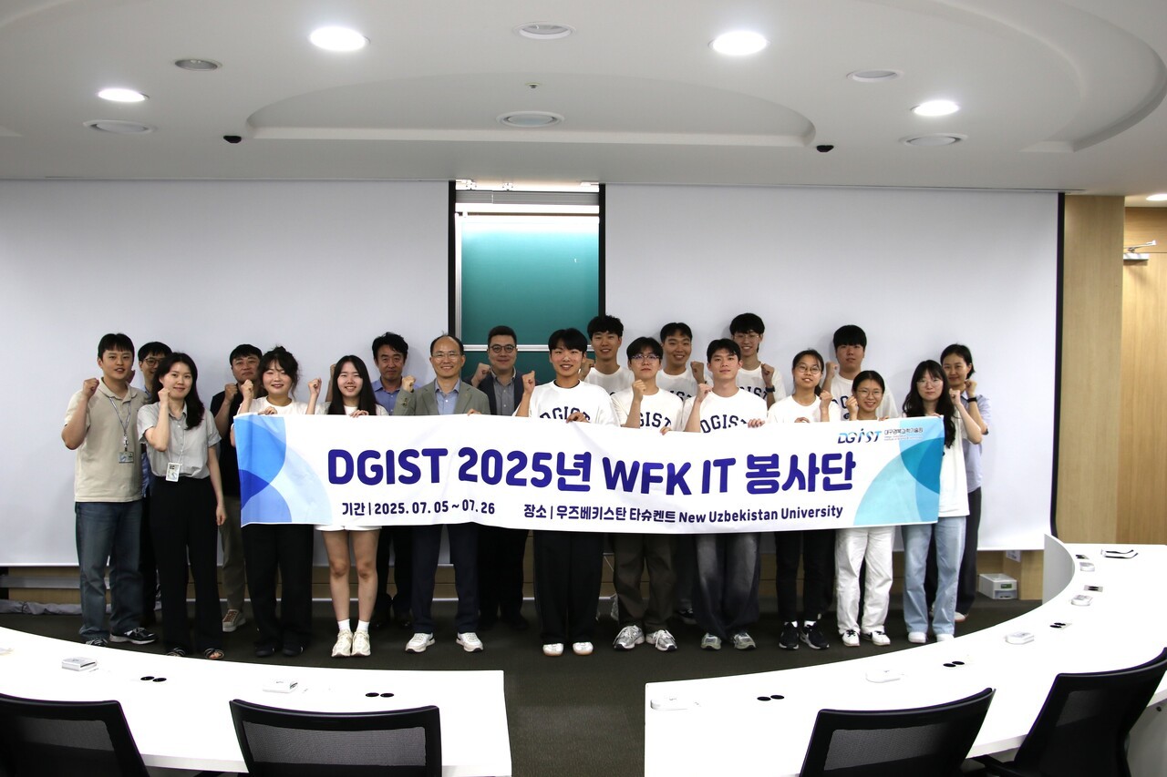 융합의 DNA로 미래를 여는 대구경북과학기술원(DGIST)